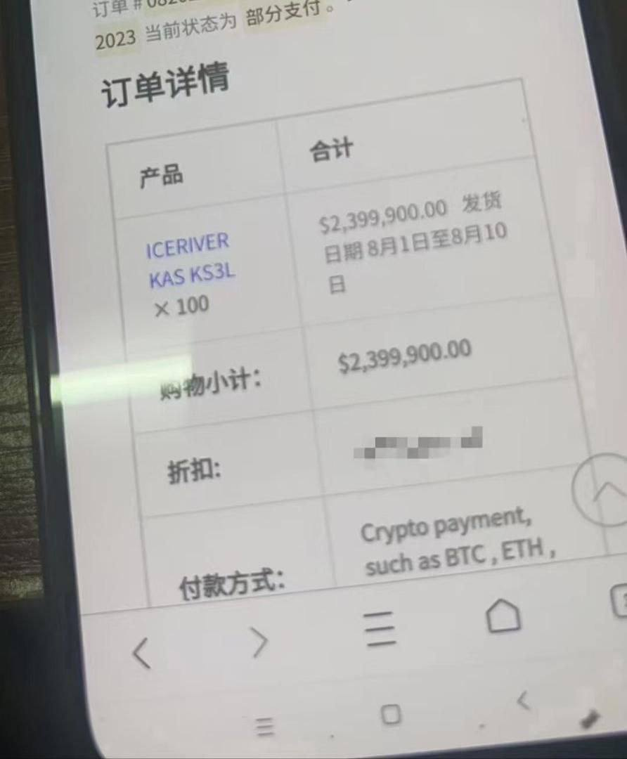 Kaspa ASIC: 7 Revolutionary Mining Devices Unveiled