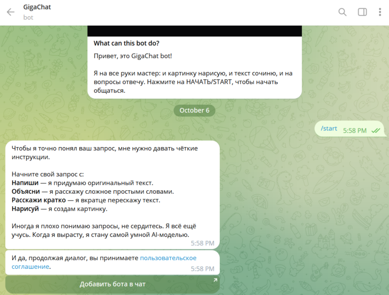GigaChat: Russian Free of Charge ChatGPT Alternative